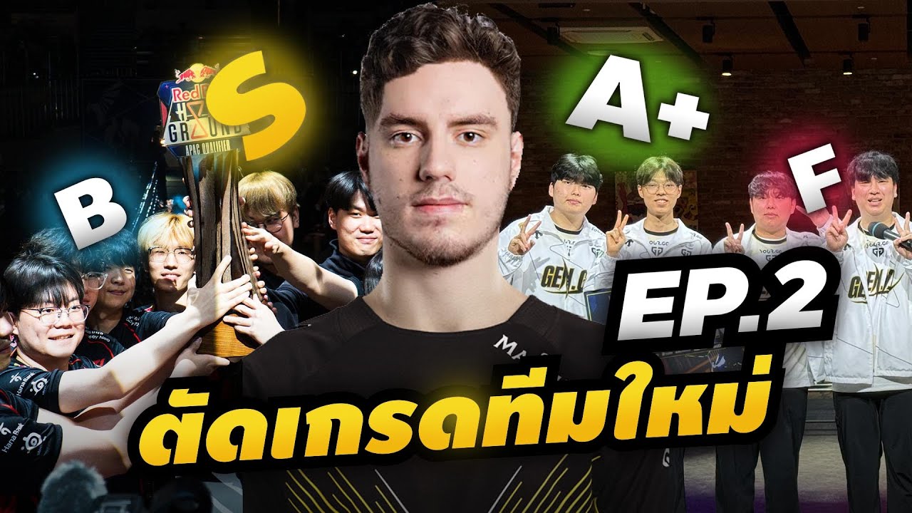 aspas ไปไหนอ่ะพี่? yay ตื่นแล้ว! ตัดเกรดชุดผู้เล่นใหม่ Episode 2 | Valorant Esports - YouTube