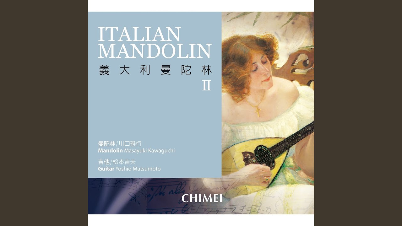 Vivaldi: Mandolin Concerto in C Major, RV 425: Ⅲ. Allegro - YouTube