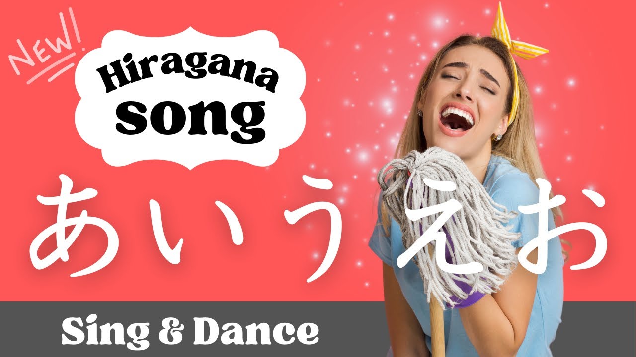 New Hiragana Song -AIUEO- Learn Japanese Alphabet【Sing & Dance】あいうえおの歌 ...