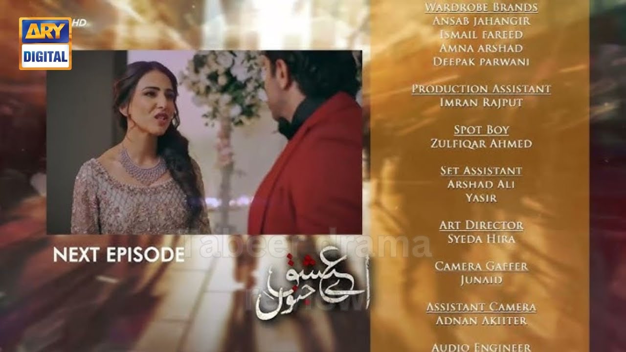 Aye Ishq e Junoon Episode 22 Teaser | Aye Ishq e Junoon Episode 21 Promo |Review - YouTube