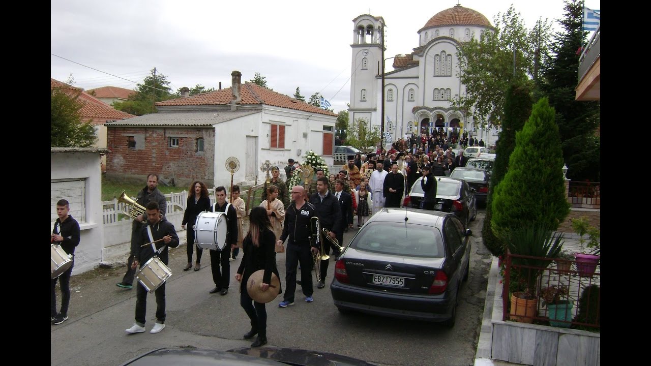 Φιλαρμονικη Πεπλου Εβρου. Περιφορα Αγιου Δημητριου 2016 - YouTube