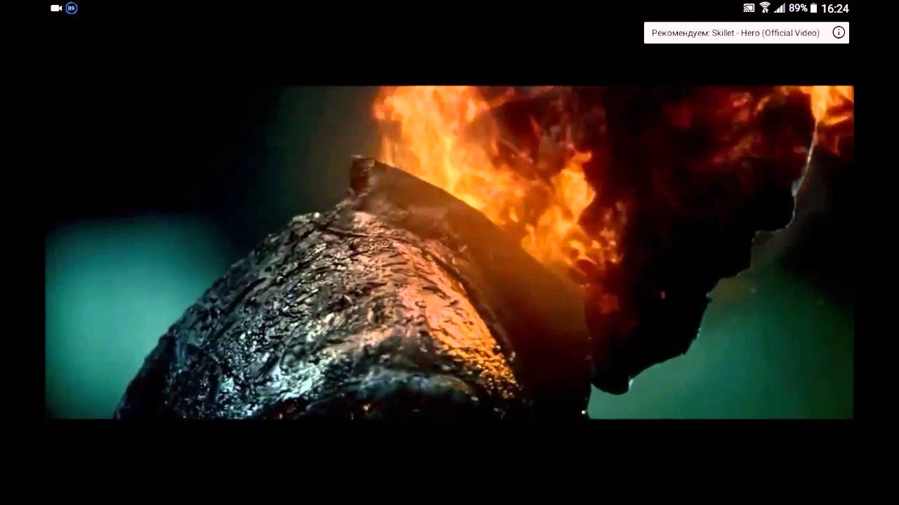Ghost Rider 2 Monster Skillet - YouTube
