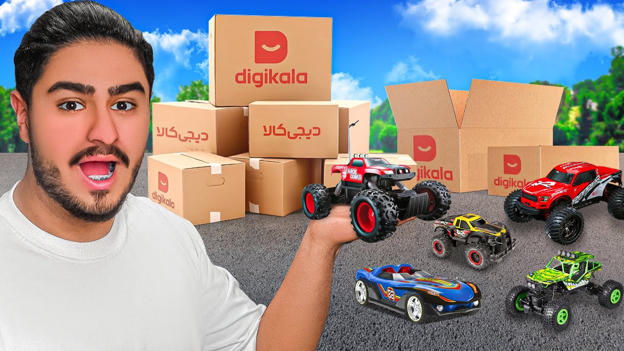 ارزون ترین و گرون ترین ماشین کنترلی دیجیکالا خریدم🚗 Youtube
