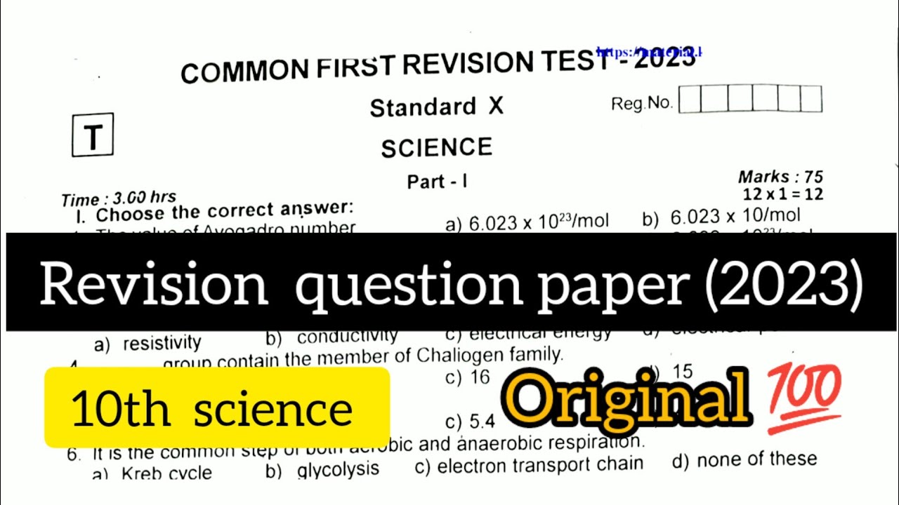 10th science first revision exam original question paper 2023 ...