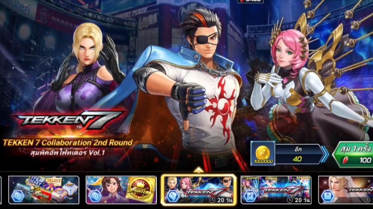 KOF ALL STARS : DRAW COLLABO FIGHTER TEKKEN 7 VOL.1 - YouTube