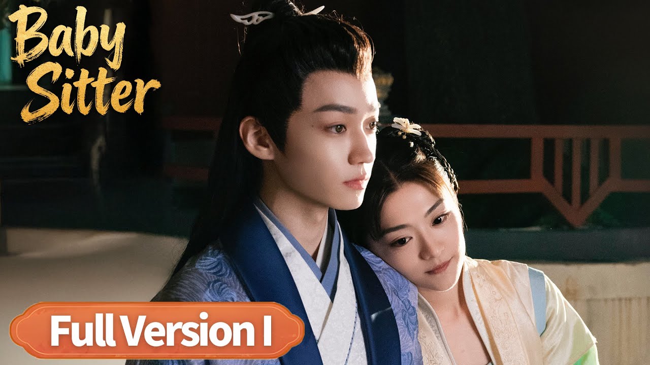 ENG SUB | Babysitter | Full Ver. I | 我在冷宫做月嫂 | Nanny in the Cold Palace ...