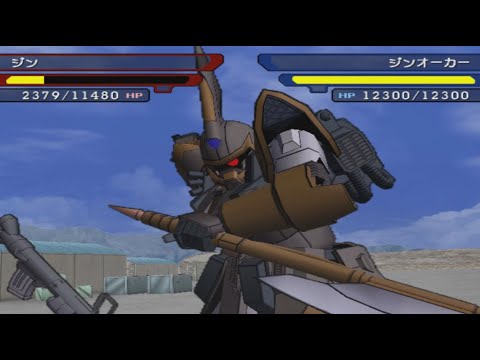 Gundam SEED Destiny: Generation of C.E. GINN OCHER Type - YouTube