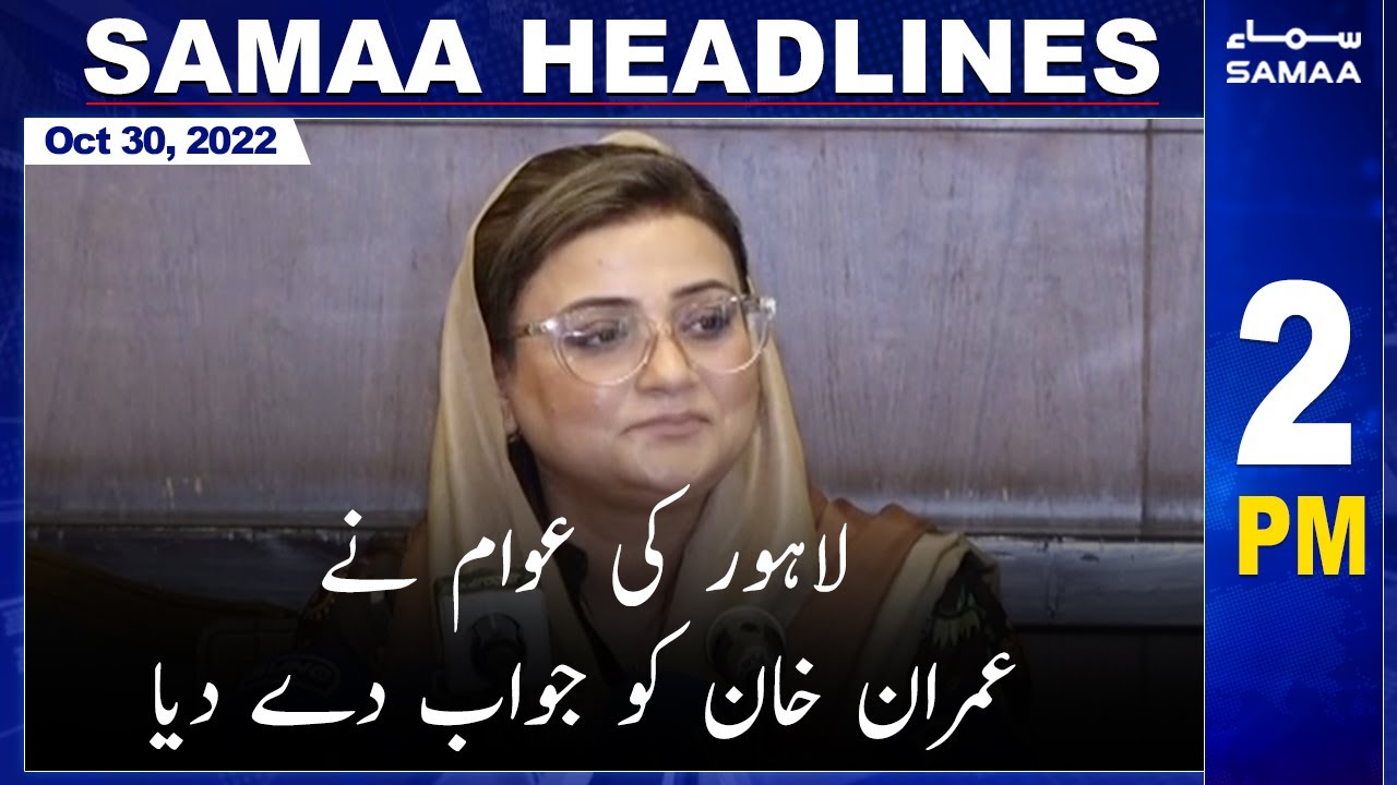 Samaa News Headlines 2pm | 30th October 2022 - YouTube