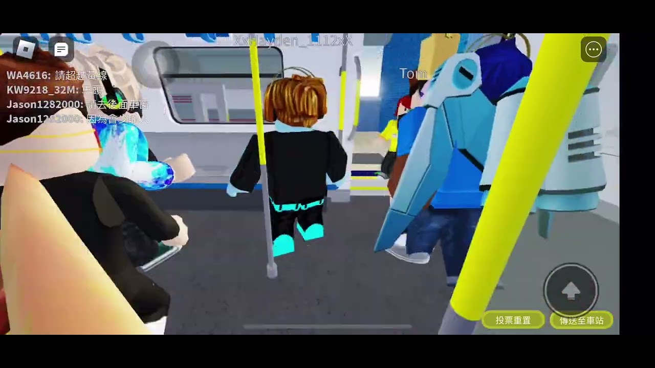Roblox South Island line - YouTube