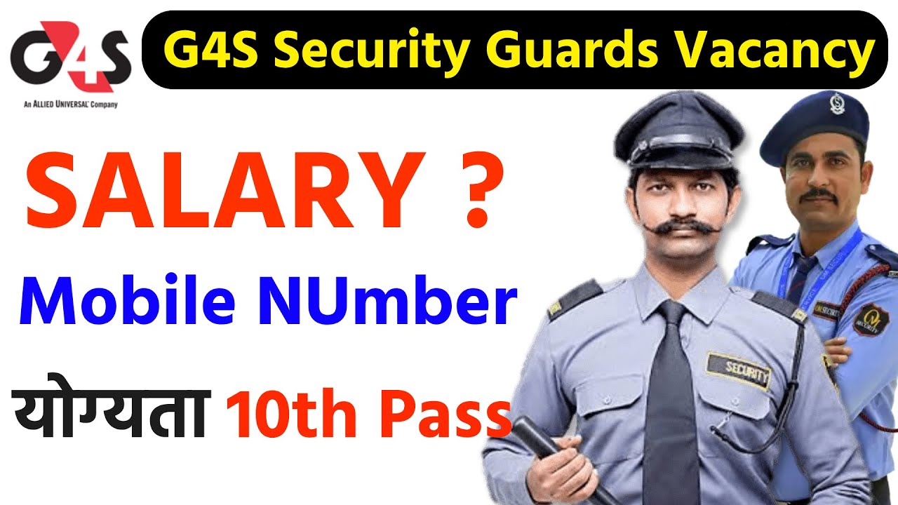 G4S Security Guard Vacancy | सुरक्षा गार्ड भर्ती | Job Vacancy 2023 ...