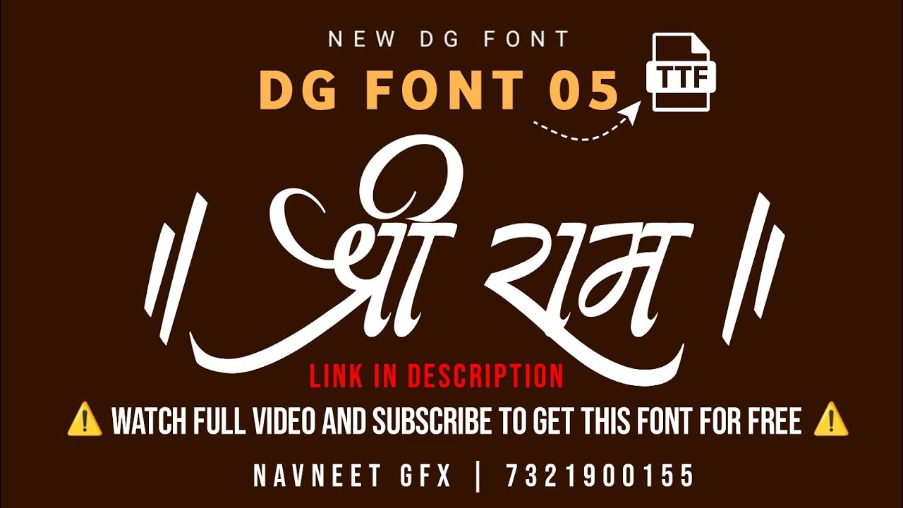 Dg Font 05 Free Download | Dg font Free Download | New Trending Marathi ...