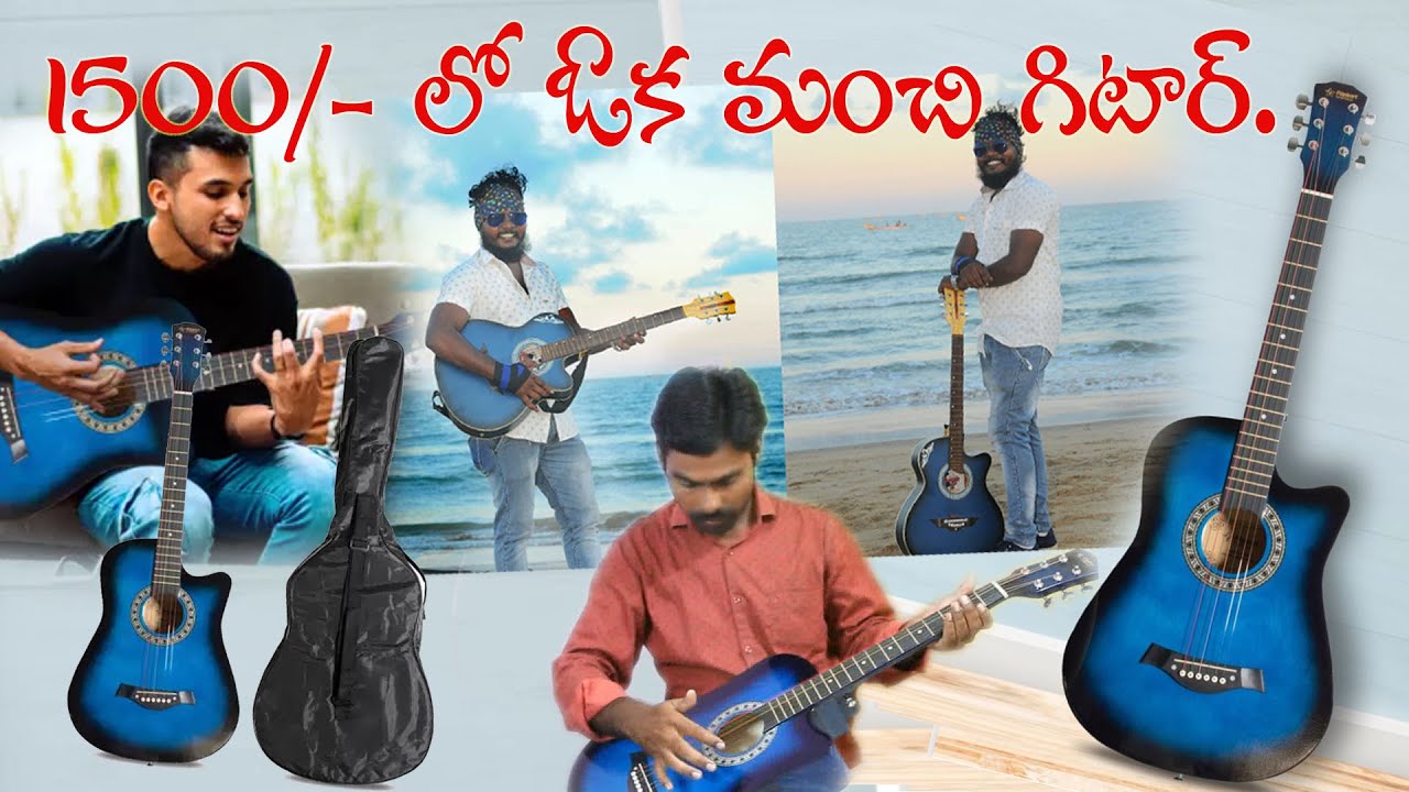 తక్కువ ధర లో ఒక మంచి గిటార్|GITTER UNBOXING| BLUE COLOUR|Below 1500/-|# ...