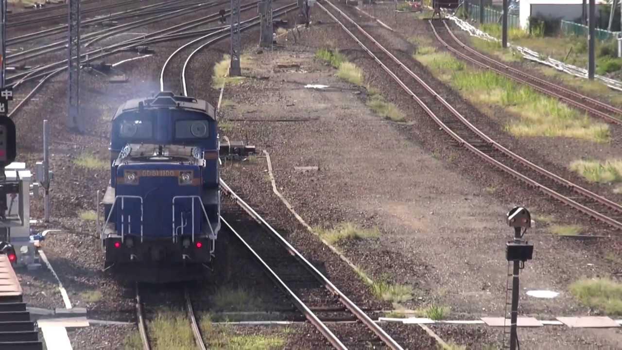 はまなす牽引機 間合い運用 DD51 1100 - YouTube