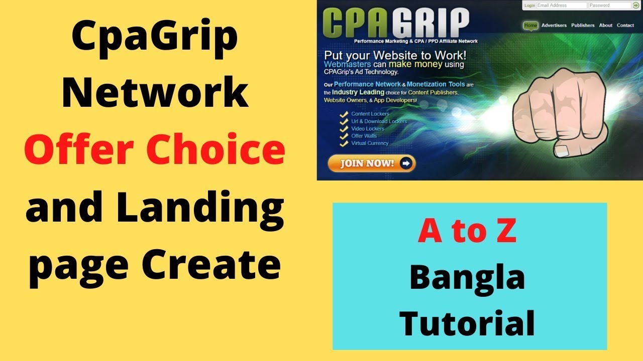 CPA Grip Offer and Landing Page A to Z Tutorial: Maximizing Conversions and Profits । CPA ...
