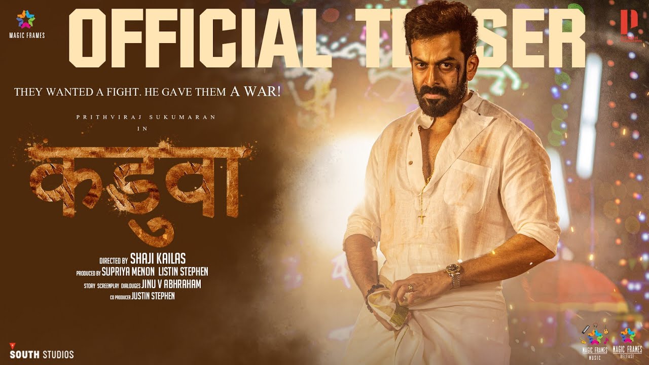 Kaduva Hindi Movie Official Teaser | Prithviraj Sukumaran | Shaji ...