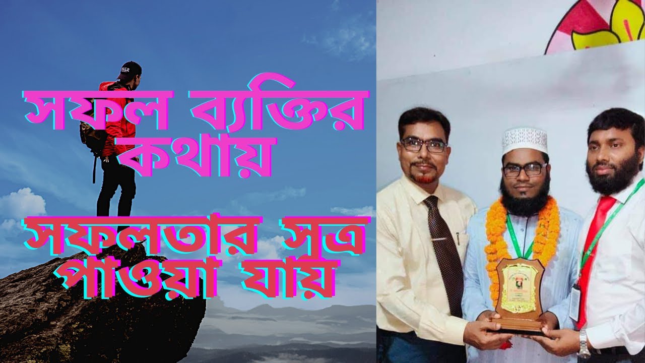 MXN MODERN HERBAL FOOD LIMITED, [CPS] ABU BAKKAR SIDDIQUE - YouTube