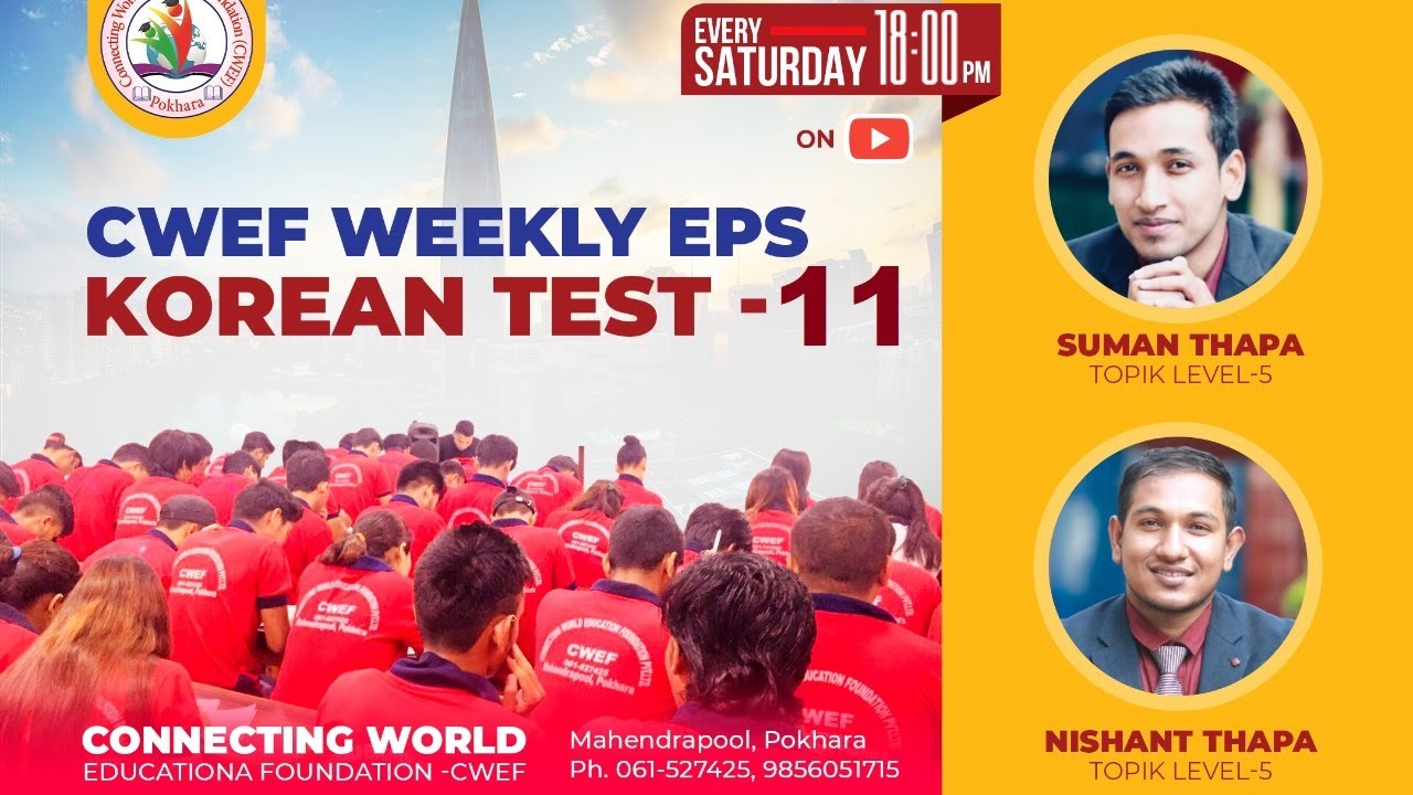 #EPSTOPIK,CWEF ONLINE KOREAN TEST – 11 - YouTube