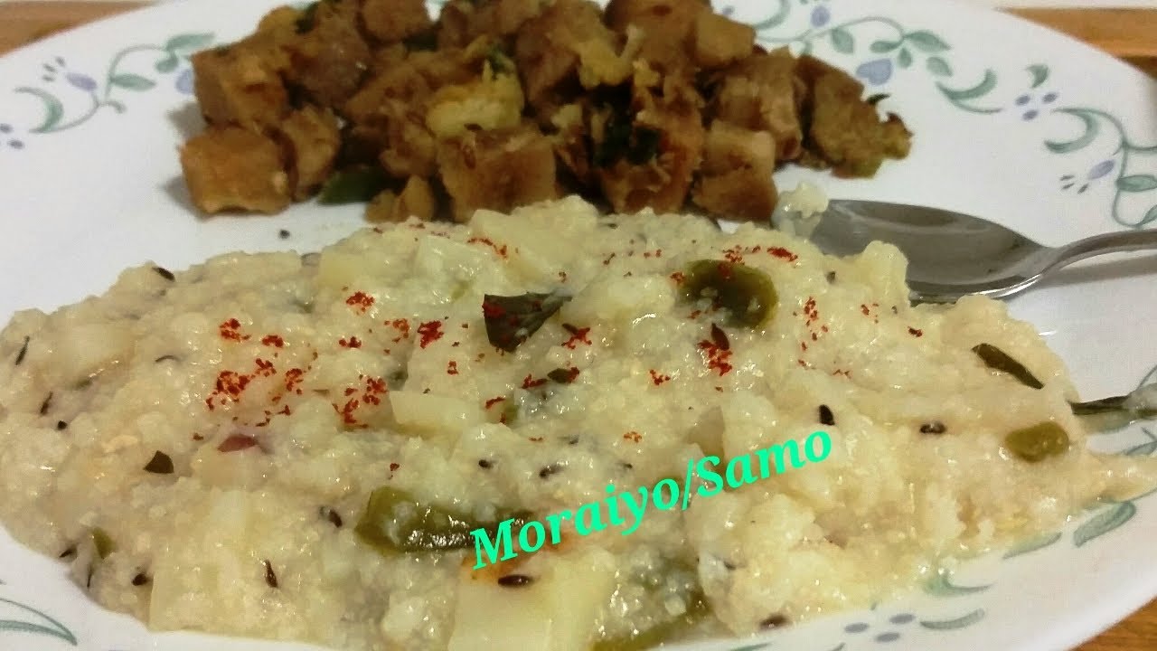 Khatto Moraiyo/Samo/Moraiya Khichdi, Vagharelo moraiyo/moraiyo with ...