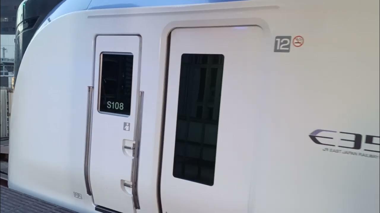 JR東日本E353系長モトS108編成+長モトS204編成始発電車中央線特急はちおうじ1号八王子行き東京駅(JC01)18時00分発車2分遅れ - YouTube