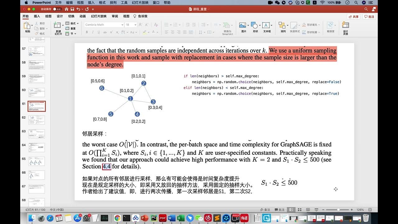 第十节：GraphSAGE - YouTube
