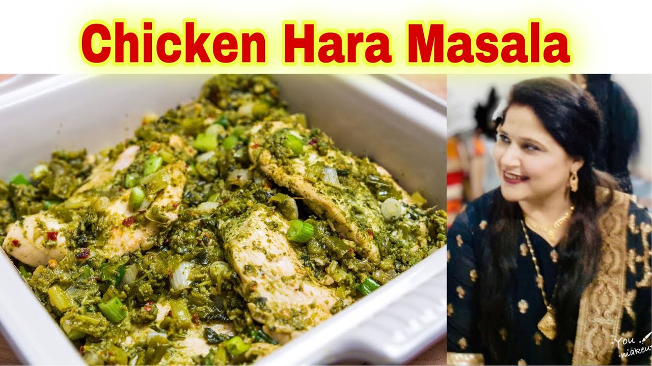 Chicken Hara Masala | Hara Masala Chicken Recipe | Hara Masala Chicken ...