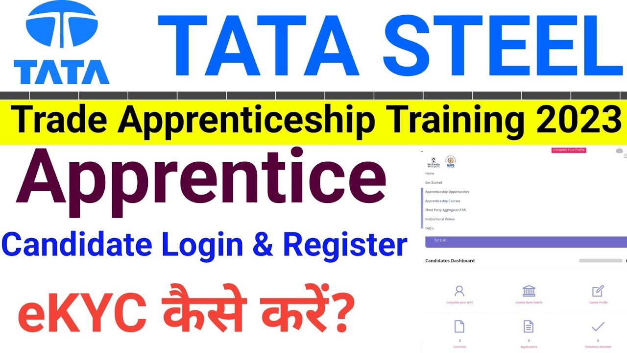 Tata steel trade apprentice candidate log in and register || apprentice ...