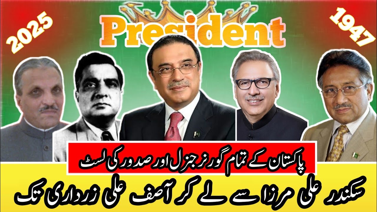 Presidents list of Pakistan / Governor General of Pakistan / Asif Ali ...