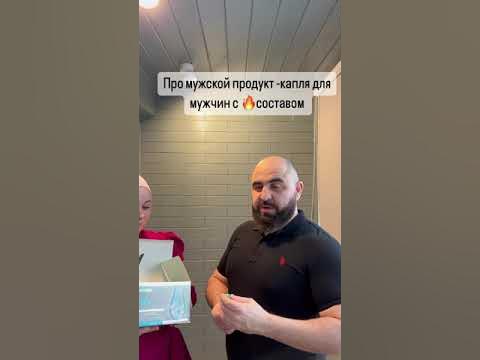 мужской эликсир #эликсирдлямужчин#витаминыцинк#селен#мужскоездоровье ...