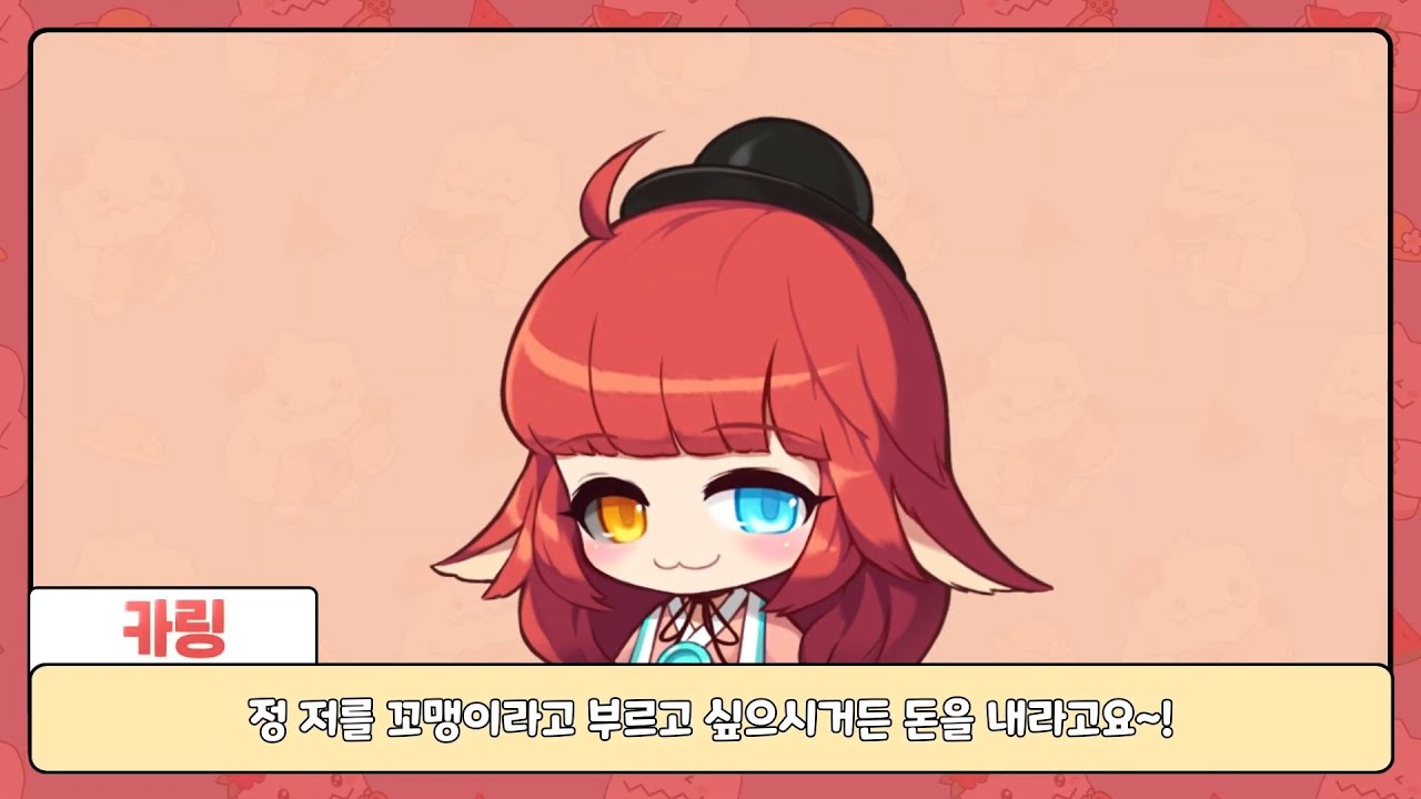 KMS 1.2.368 - MapleStory IGNITION: 3rd Update Odium Highlights - YouTube