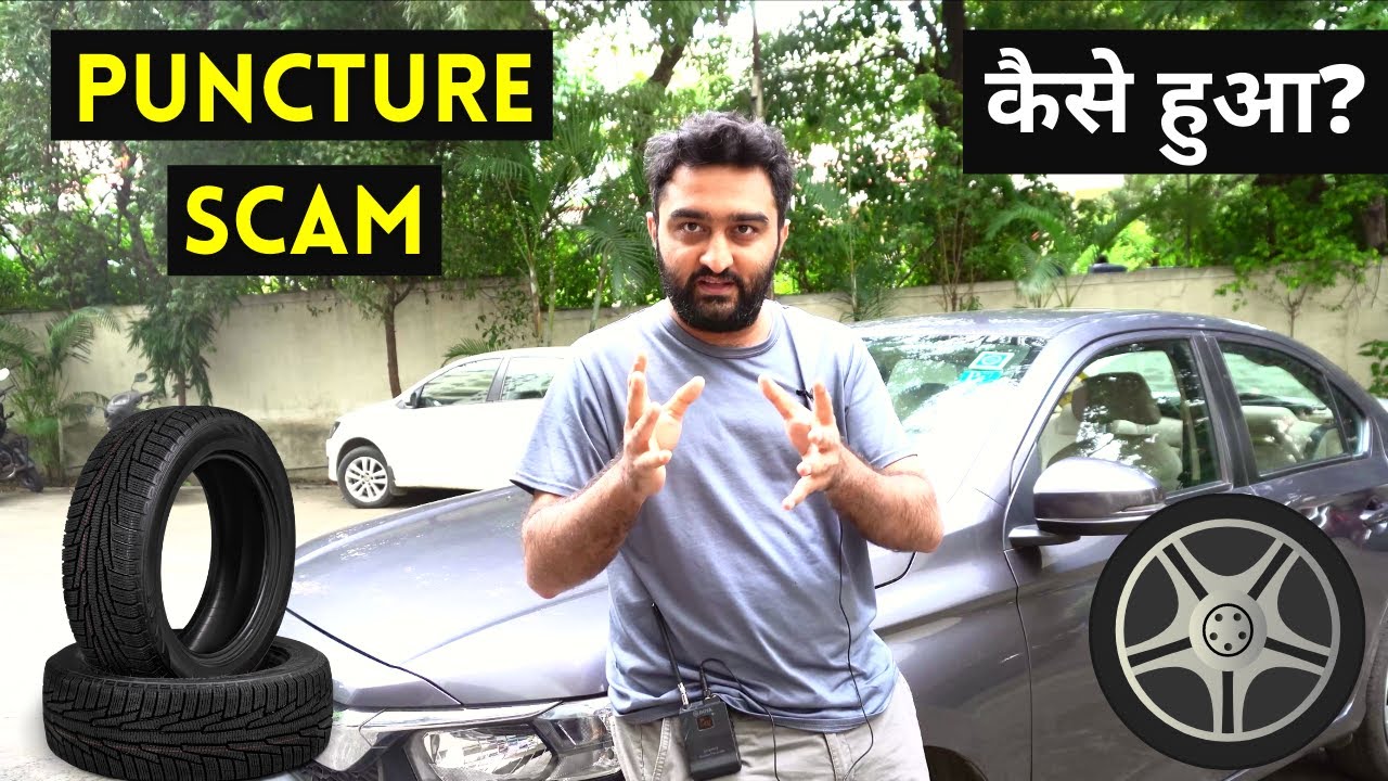 Car Puncture Repair Scam - Real Story of Tyres Being Wasted - YouTube