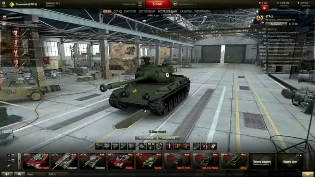 "Как прокачать Type 5 heavy за 60 секунд" - YouTube