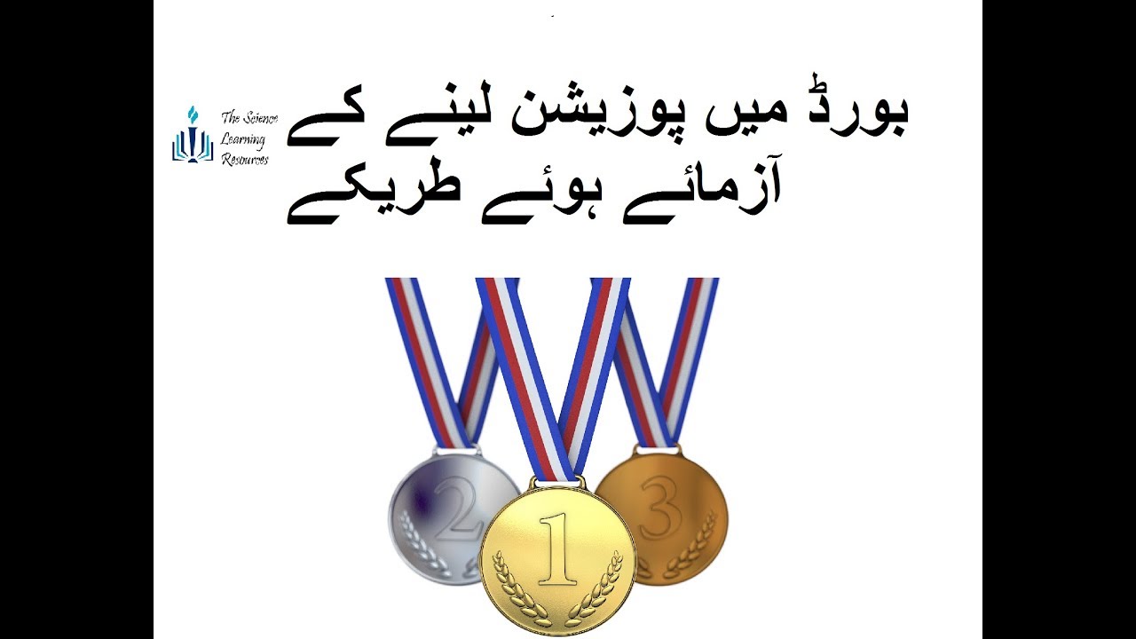 tips for getting good marks in exam - YouTube