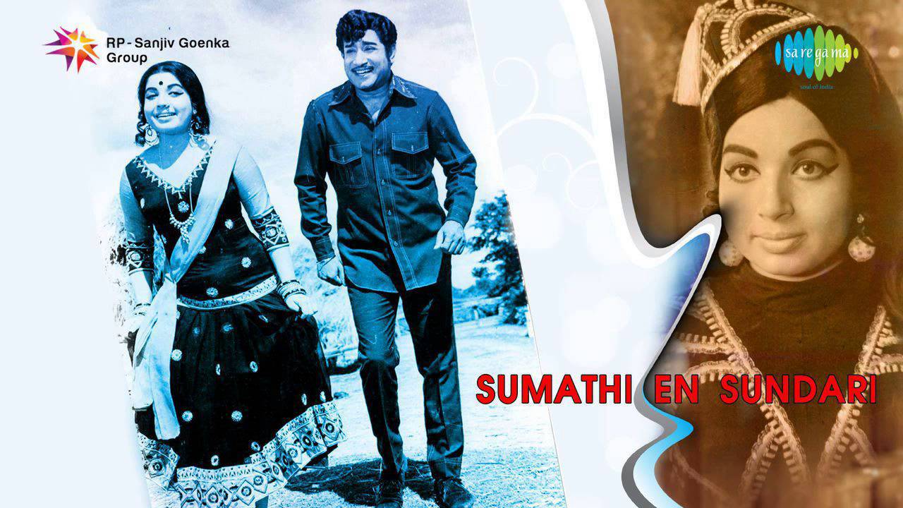 Sumathi En Sundari | Pottu Vaithamugamo song - YouTube