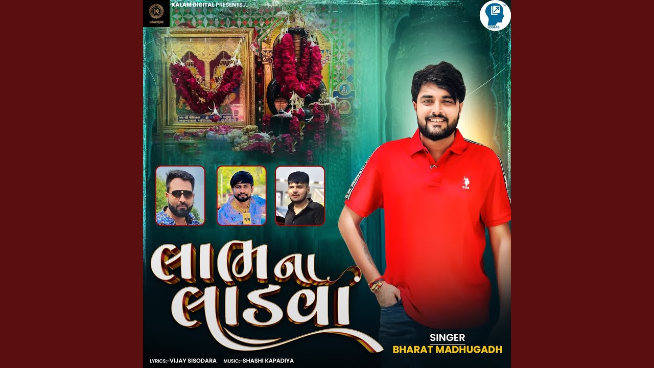 Labh Na Ladva - YouTube