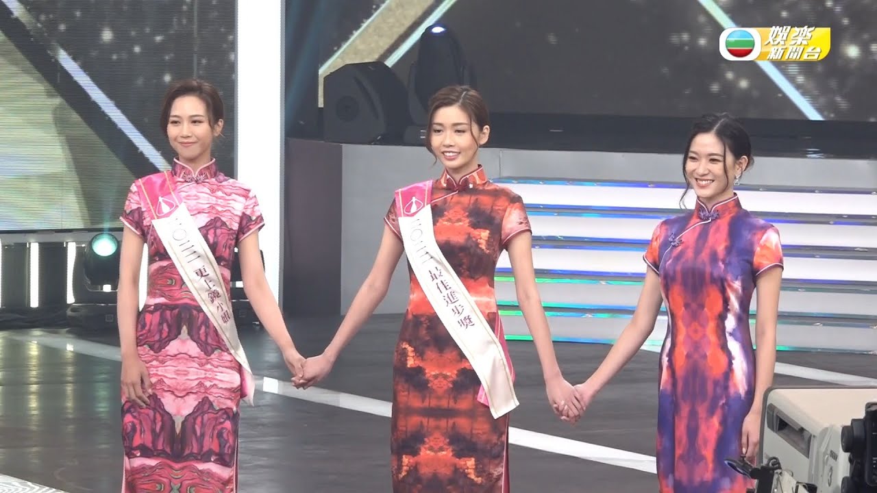 娛樂新聞台｜香港小姐再競選｜最後三強誕生 台慶決勝負 Youtube 2202