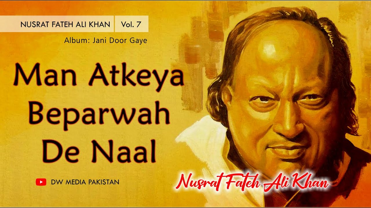 Man Atkeya Beparwah De Naal - Nusrat Fateh Ali Khan - Vol. 7 - YouTube