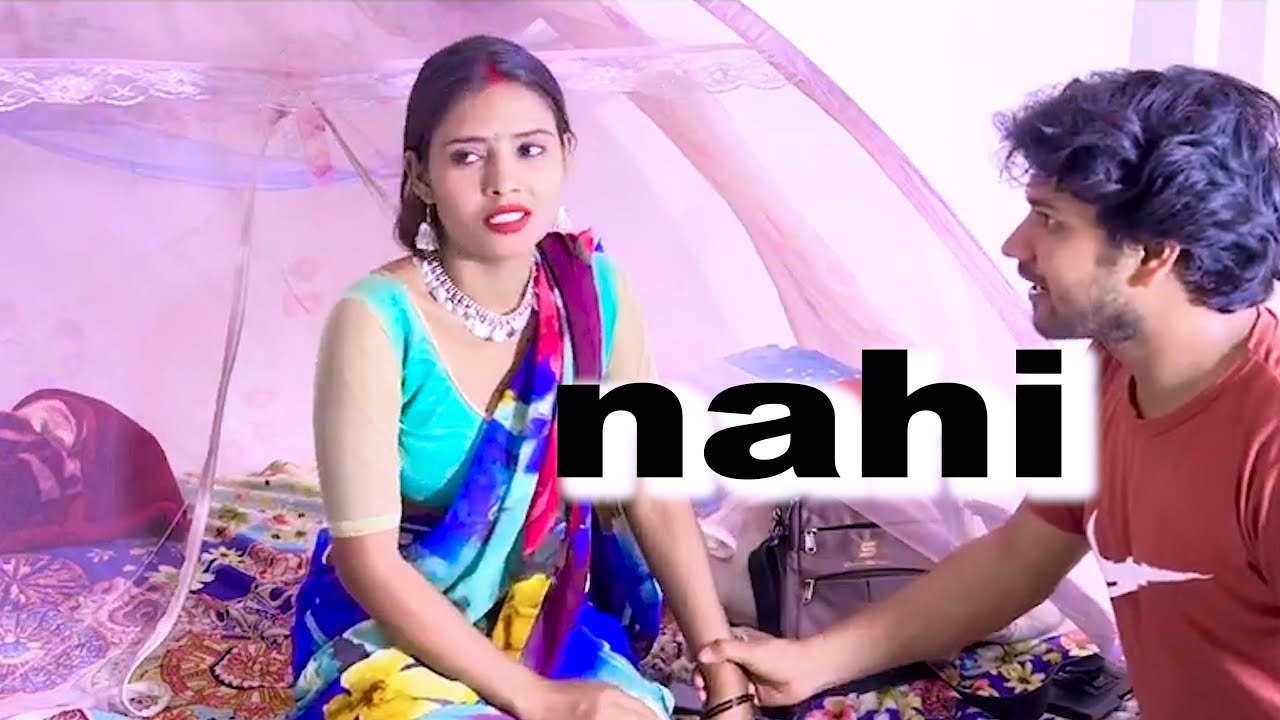 नहीं | Nahi - YouTube