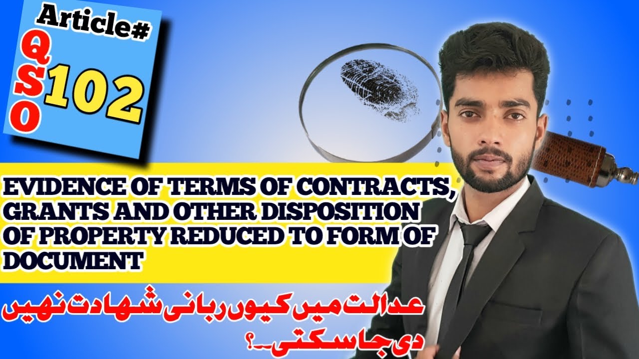 Article 102 of QSO| Article 102 of QANUN-E-SHAHADAT Order 1984| QSO ...