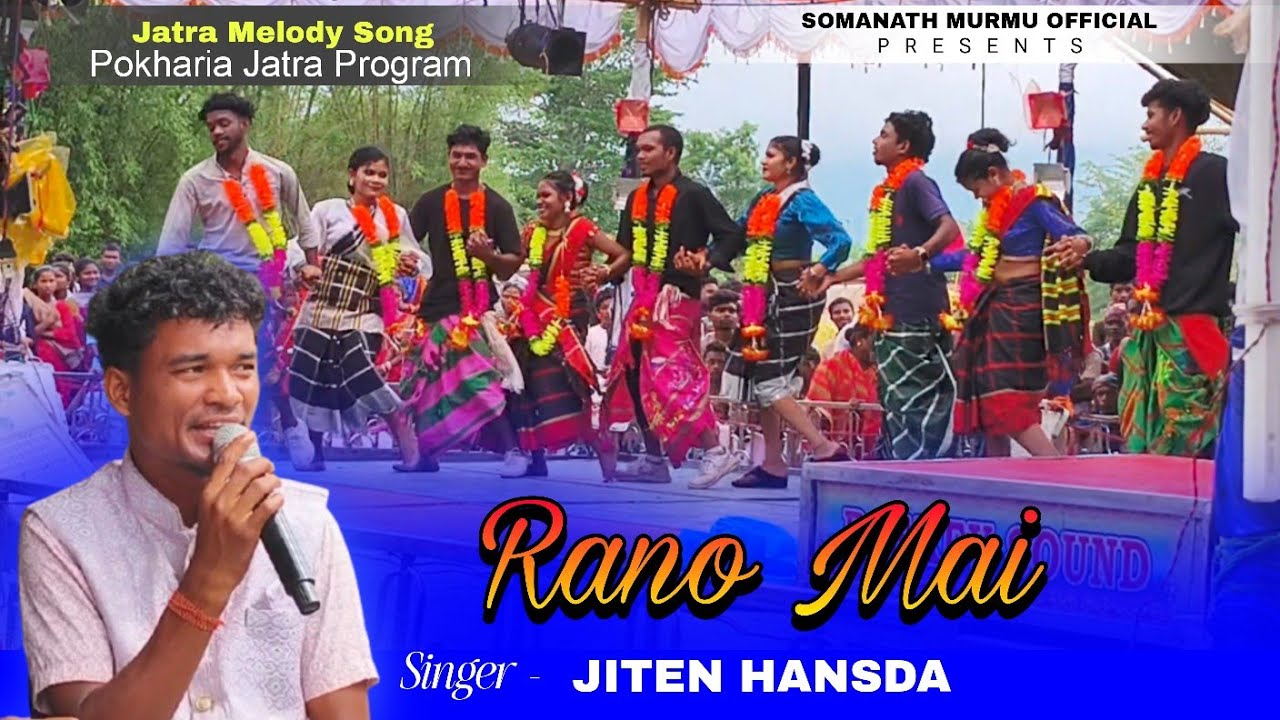 Rano Mai !! Jatra Melody Song !! Jiten Hansda !! Sonaposi Jatra Party !! SomanathMurmu Official ...