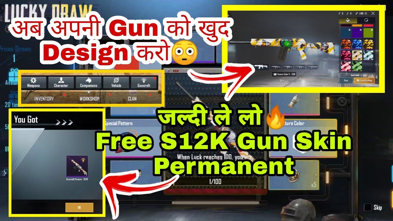 Pubg Mobile New Guncraft Spin Get Free S12K Gun Skin Permanent | How to ...