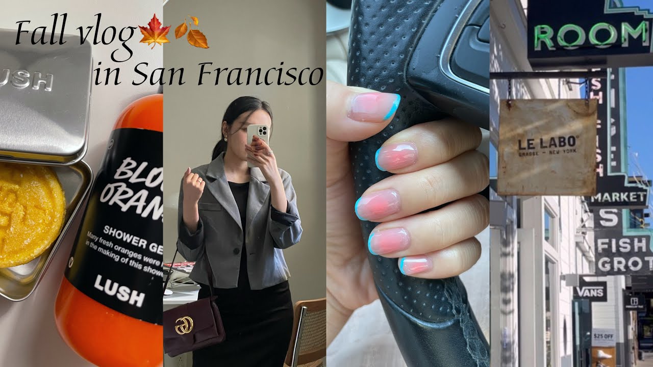 Sf Vlog 가을이긴 한가봐🍂 괜히 울컥하는걸 보면🥹 미국 찐 가을일상 혼자놀기 육전부치기 뉴네일 샌프란시스코cgv 세포라 러쉬 이케아 르라보 Youtube