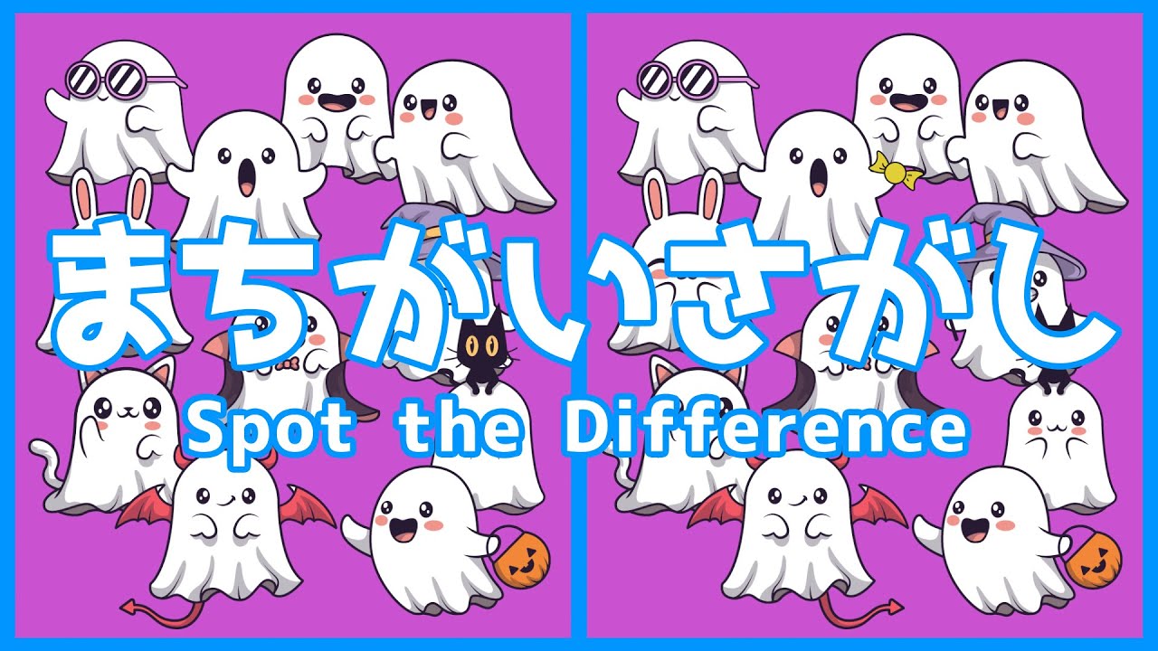 [difficulty : ★★]#98 Find 3 differences in ghost illustrations [Spot ...