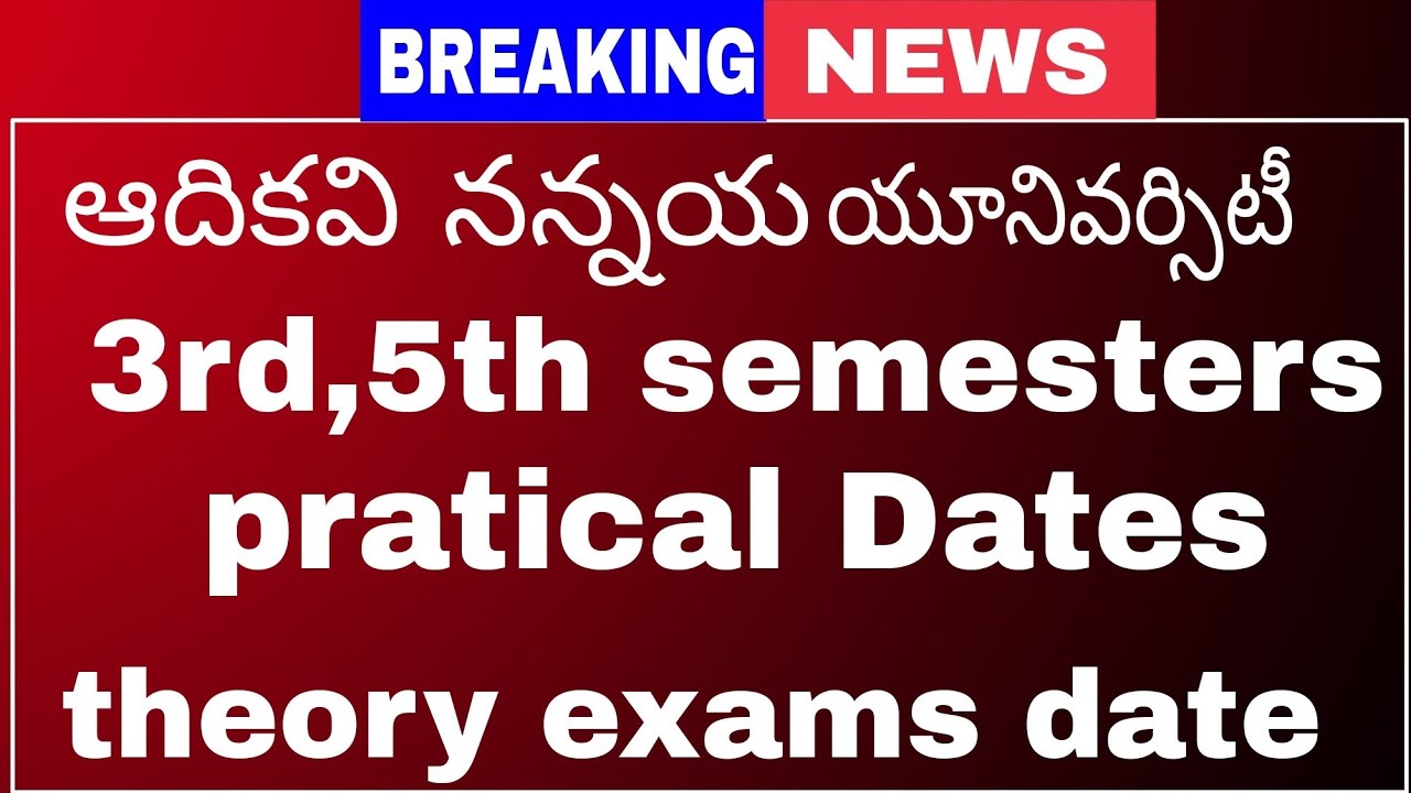 Adi kavi nannaya University Degree third, fifth semester exams ...