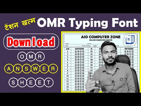 OMR Typing Font Download | How to write direct small/capital letter ...