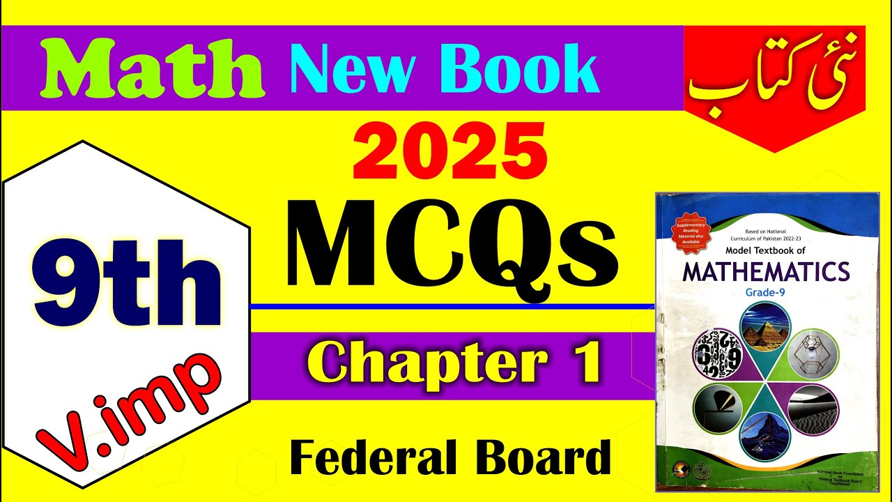 Class 9 Math Chapter 1 MCQs | Federal Board New Syllabus - YouTube