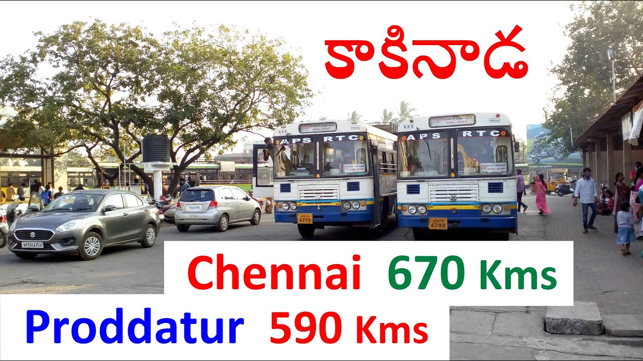 Kakinada Bus Stand | சென்னை | Chennai Bus - YouTube