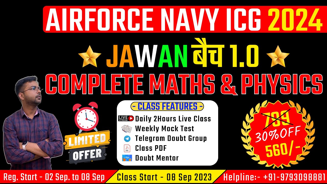 Jawan batch Complete Maths & Physics Batch Full information how to join ...