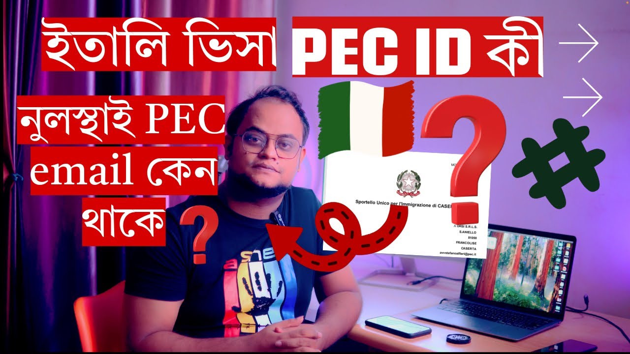 PEC: কী, কেন আপনার Nulosta একটি PEC email থাকা উচিত, না থাকলে ইটালির ...