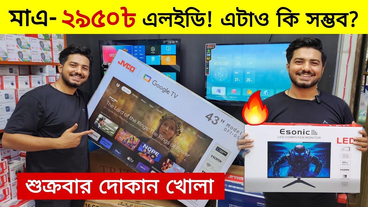 Jvco Google Tv Price In Bangladesh 😱Google Tv 43 Inch Price🔥43 inch ...