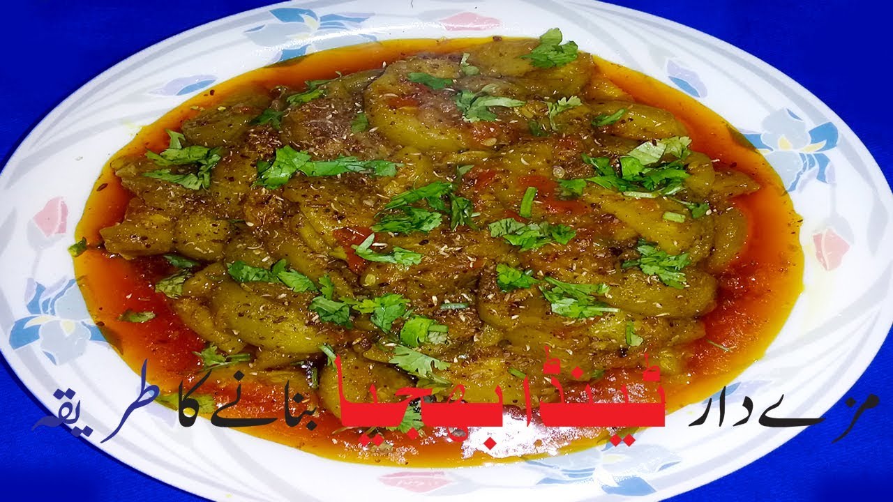 Tinda Bhujya | Tinda Sabzi Recipe | By Food Tutorials - YouTube